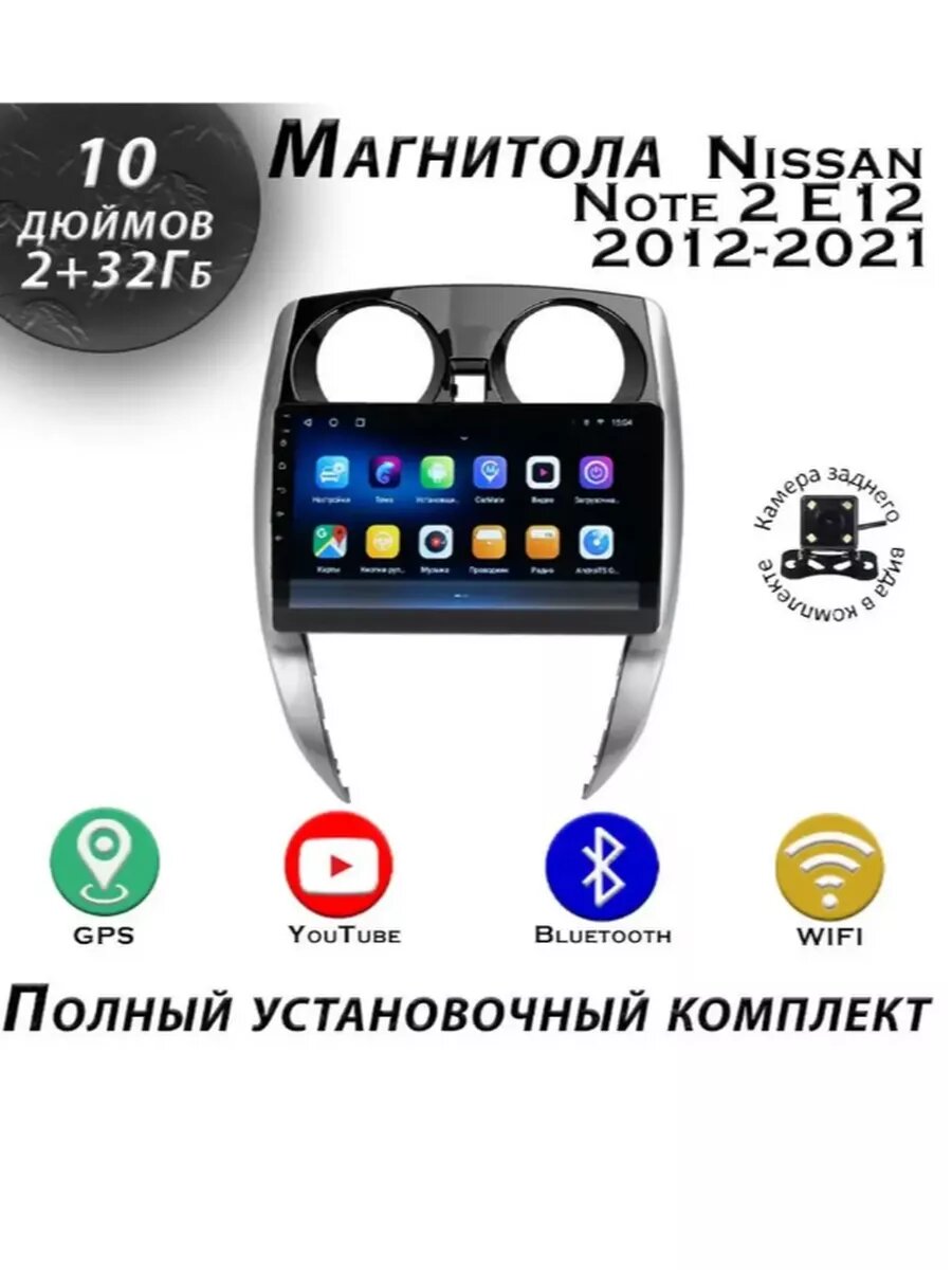 Магнитола TS7 Nissan Note 2 E12 2012-2021 2/32Gb
