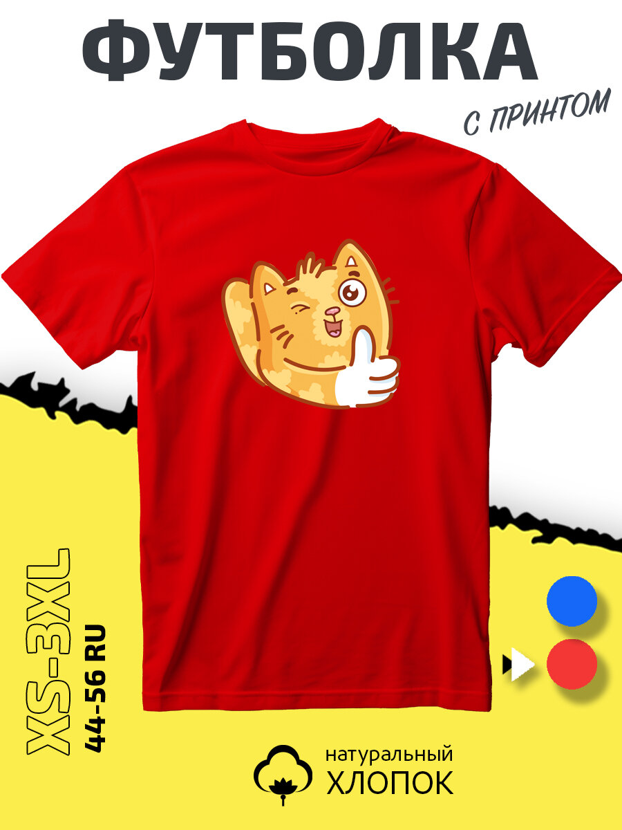 Футболка с принтом котом лайк