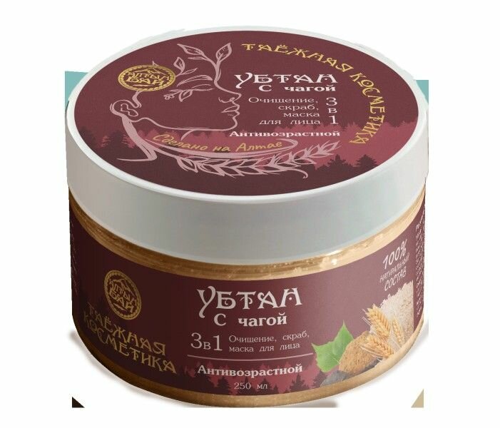 Скраб-маска для лица Алтын Бай Убтан чага, антивозрастной, 3в1, 250 мл
