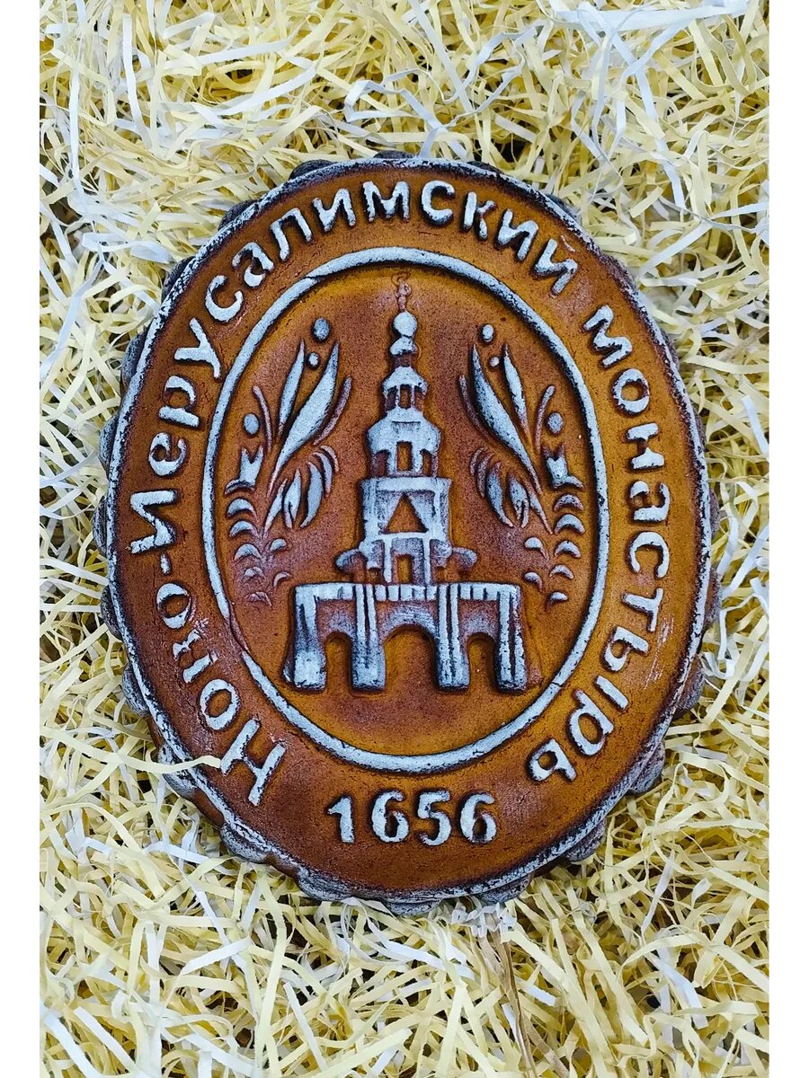 Пряник абрикосовый Ново-Иерусалимский монастырь,400г