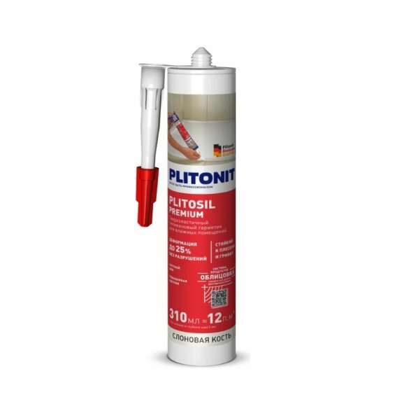 PLITONIT PlitoSil Premium слоновая кость - 310 мл