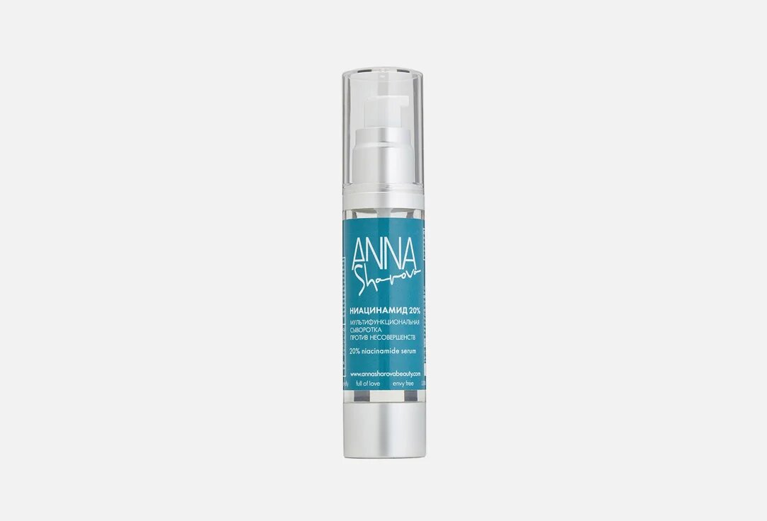 Преображающая многофункциональная сыворотка ANNA SHAROVA 20% niacinamide serum, 50 мл