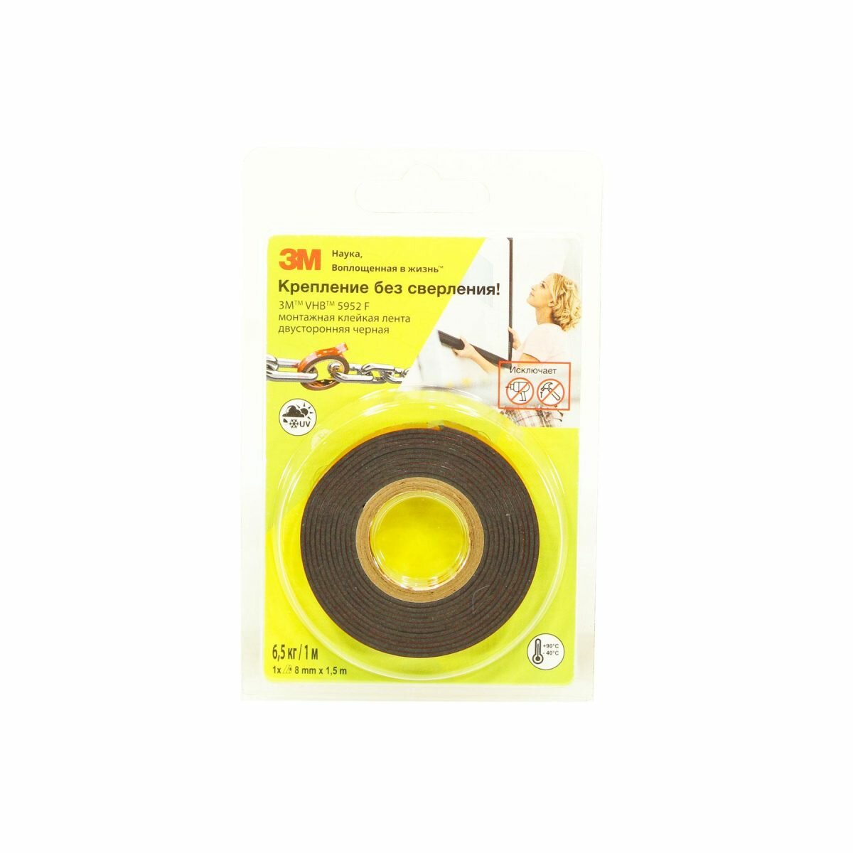 Клейкая лента (скотч) монтажная двусторонняя 3M универсальная (8мм x 1.5м) (5952F), 60шт.