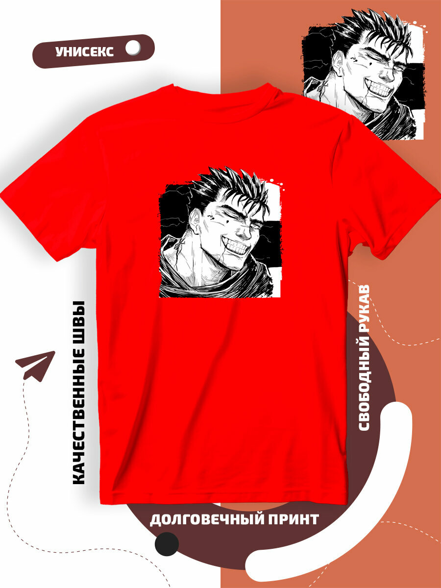 Футболка Берсерк Berserk Гатс