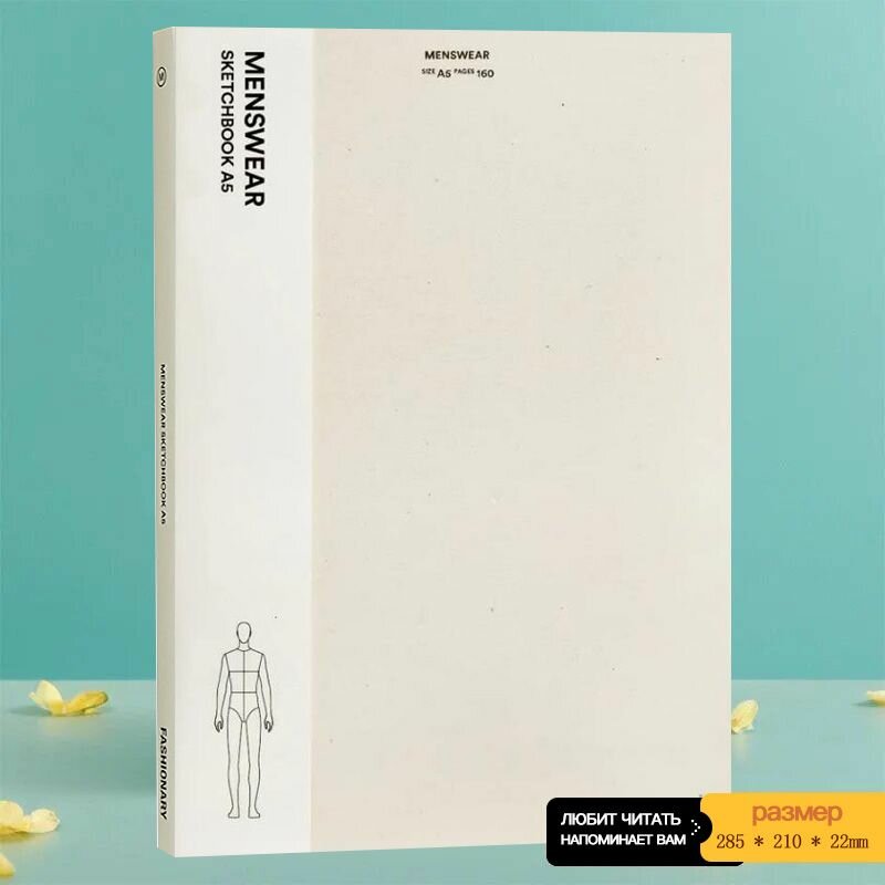 Печатная книга: Книга для чтения на иностранном языке