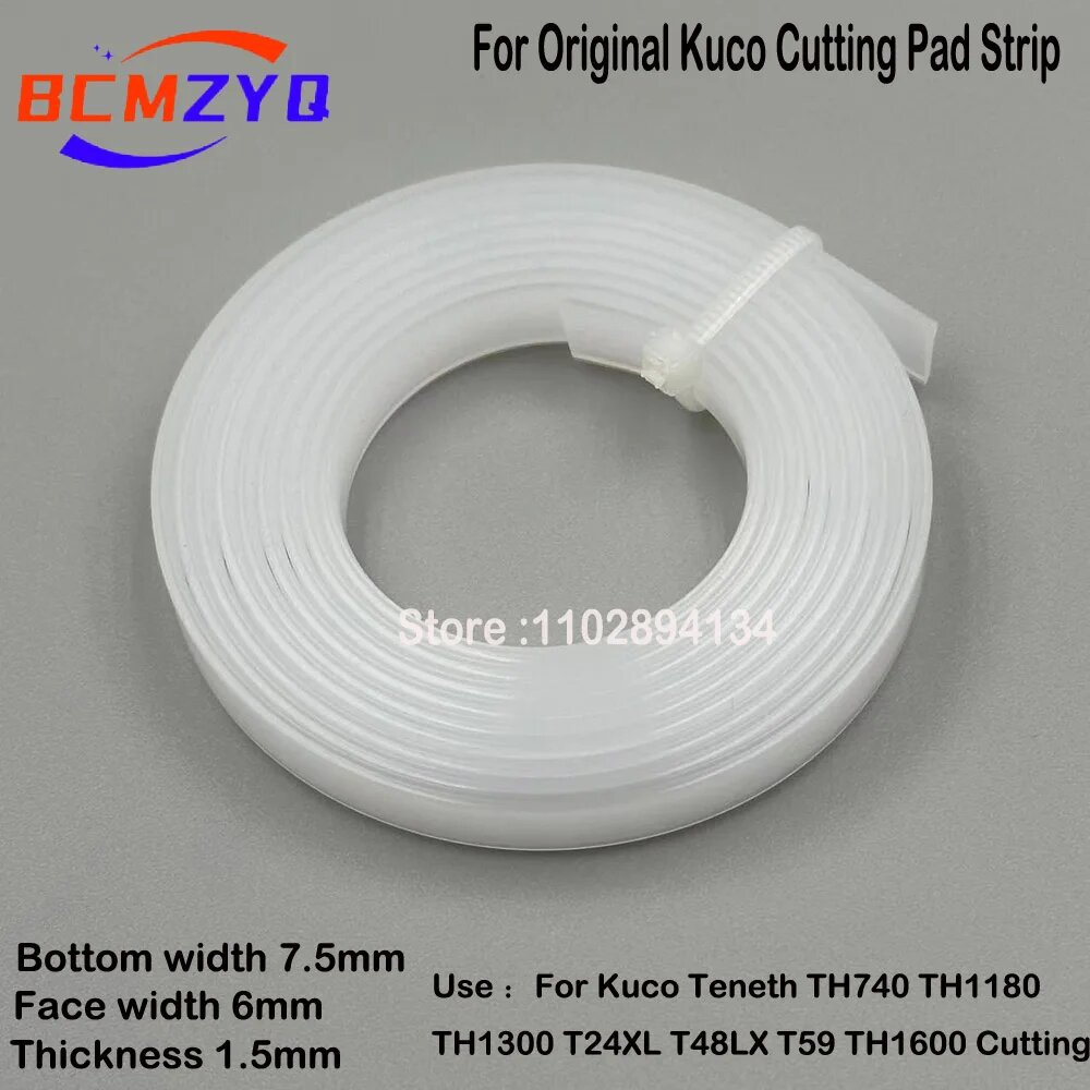 Защитная полоса для Kuco Cutting Plotter 1600mm