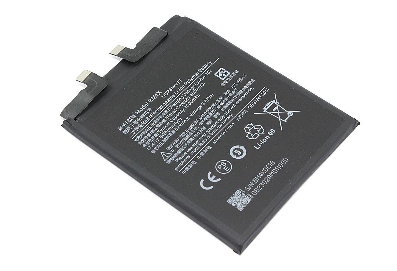 Аккумуляторная батарея BM4X для Xiaomi Mi 11 5G