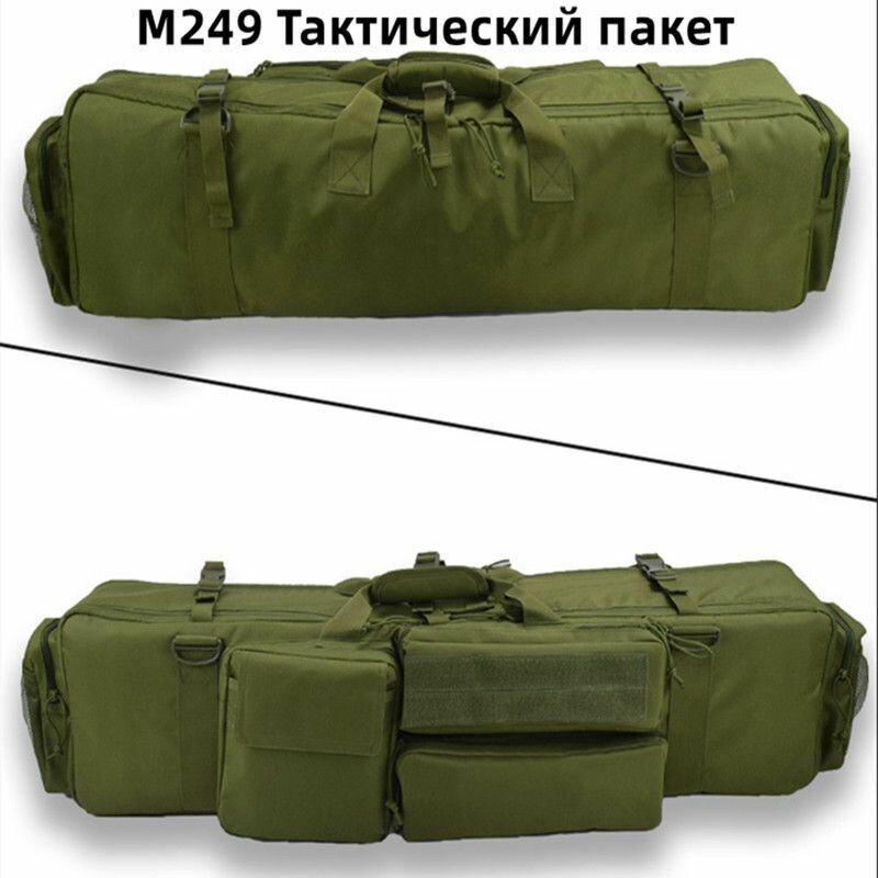 Сумка-чехол для оружия Тактический пакет