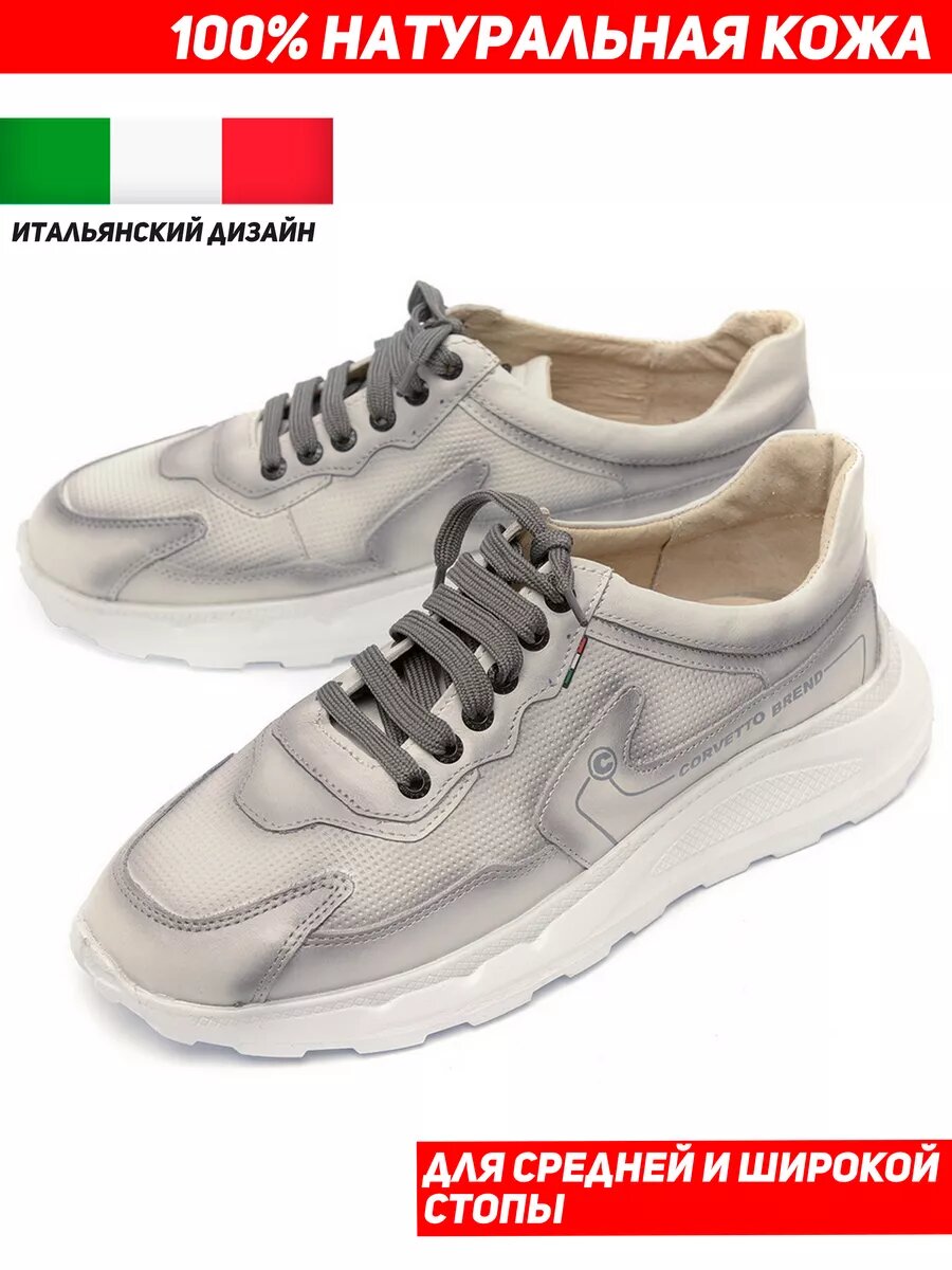 Кроссовки Весна-лето 2025