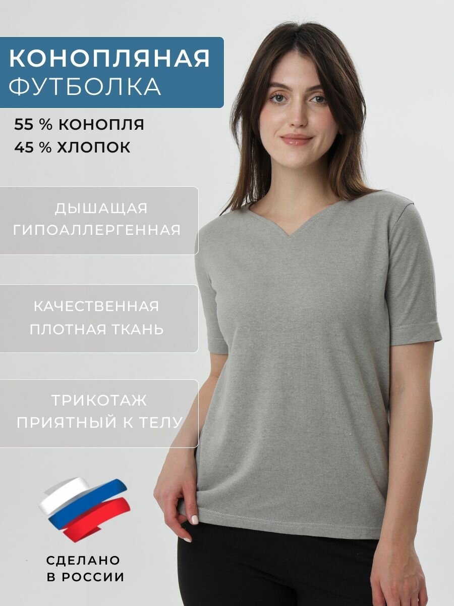 Футболка спортивная