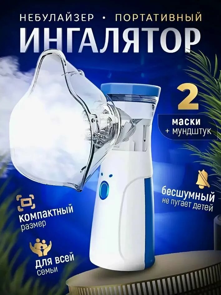 Увлажнитель воздуха 783211123, шоколадный