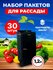 Картинка подсказки