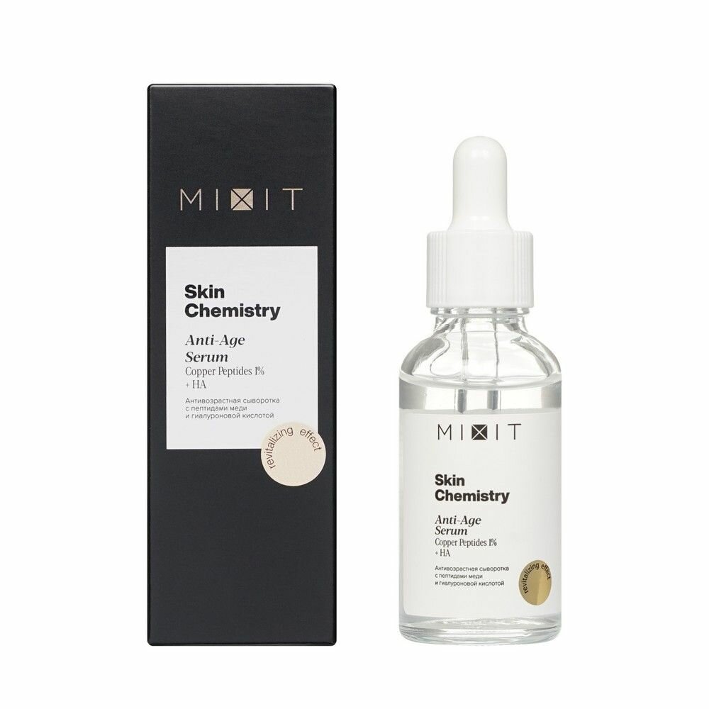Антивозрастная сыворотка с пептидами меди и гиалуроновой кислотой Mixit Skin Chemistry Anti-age 30мл