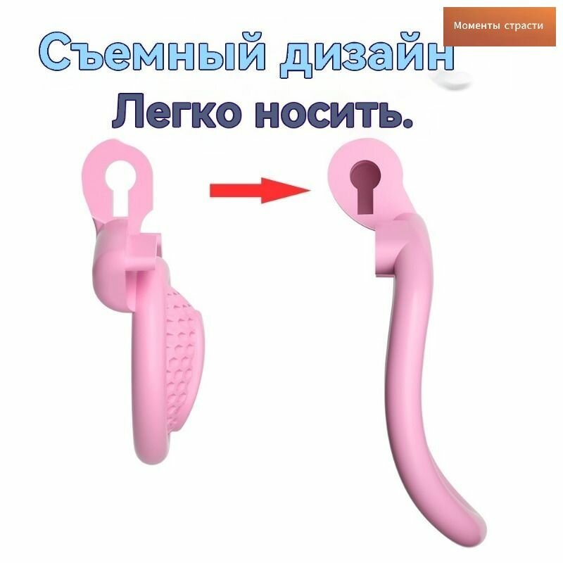 Бестселлер 18 розовый БДСМ пояс