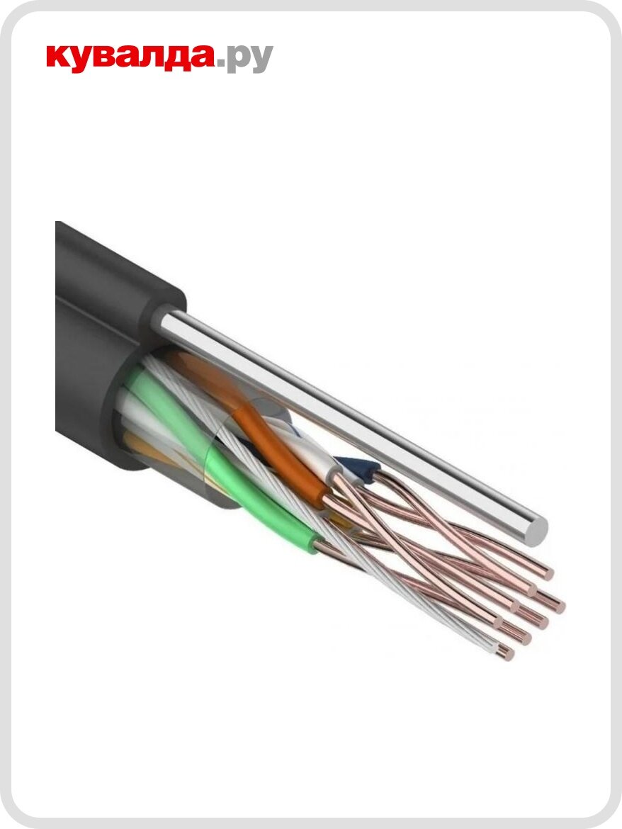 Кабель REXANT U/UTP, CAT 5e, PE 4х2х0,50мм, 24AWG внешний, черный, с тросом