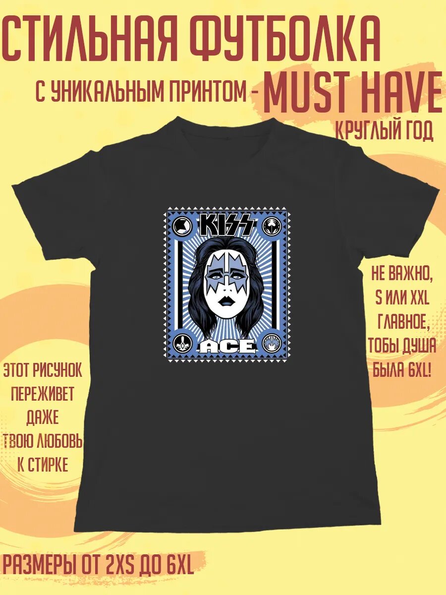 Футболка KISS Эйс Фрели Ace