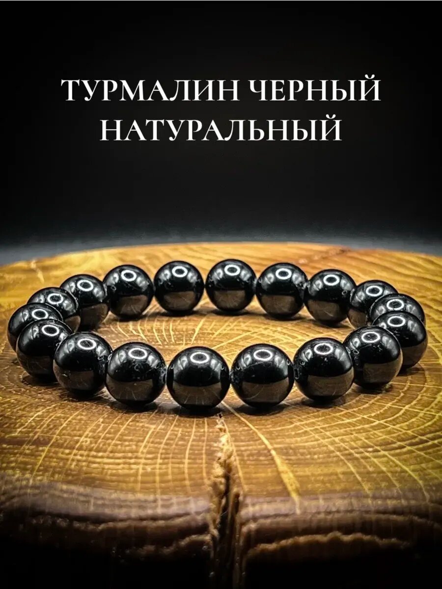 Эластичный браслет RUKAMI. Творческая мастерская