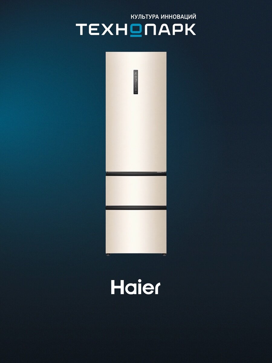 Холодильник Haier A4F639CGGU1