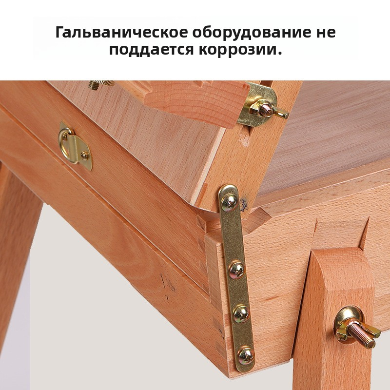 Мольберт художественный, Коробка для рисования, бук, переносная, крепится плечом к спине, складная, Цвет журнала — фото 1