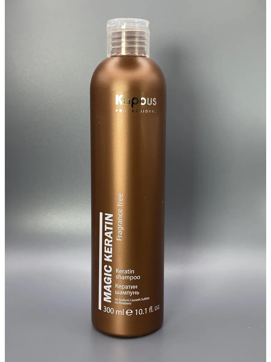 Kapous Кератин шампунь серии Magic Keratin 300 мл