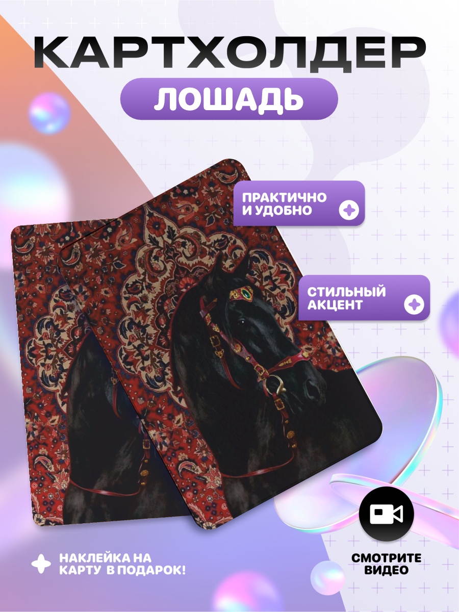 Визитница