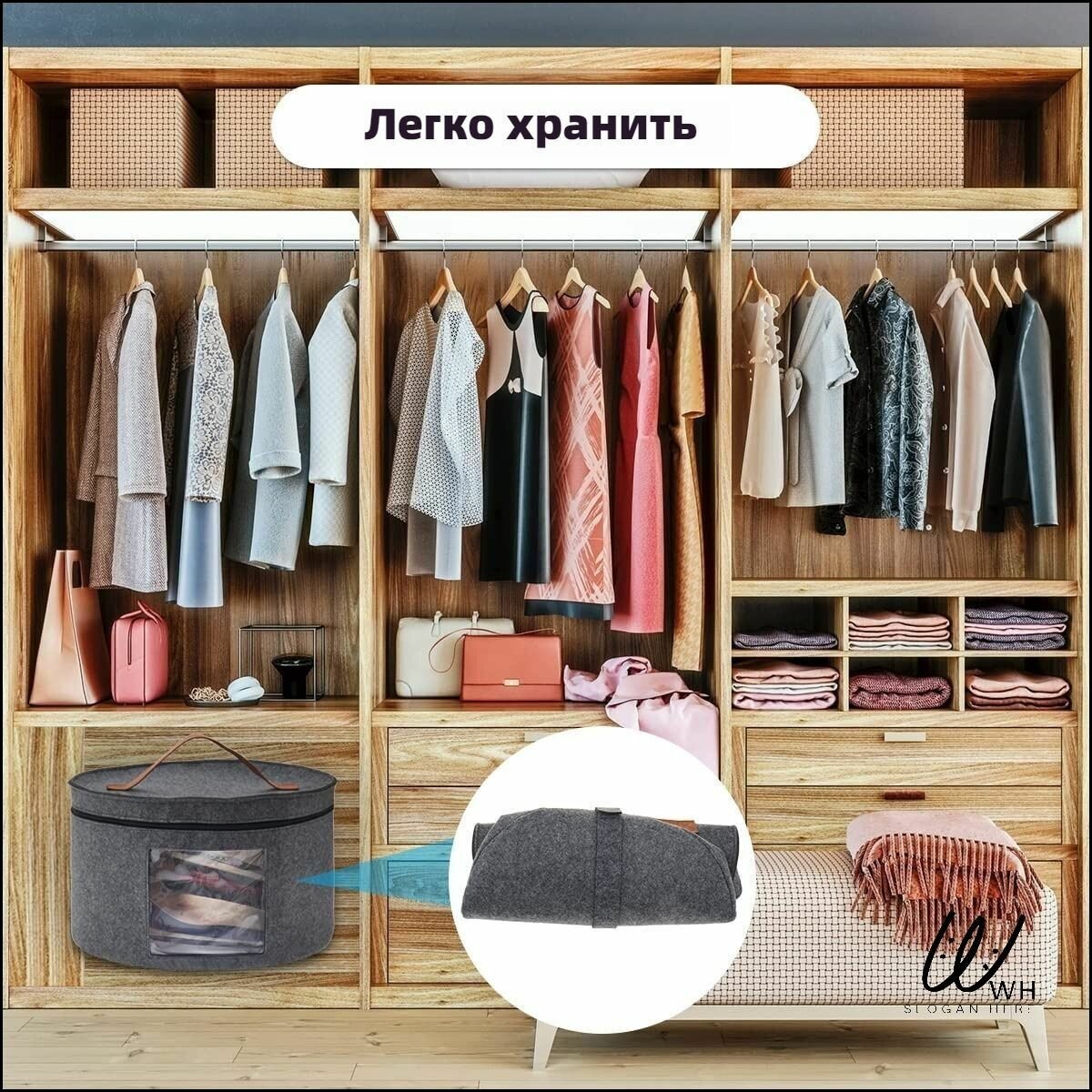 Коробка для хранения — фото 1