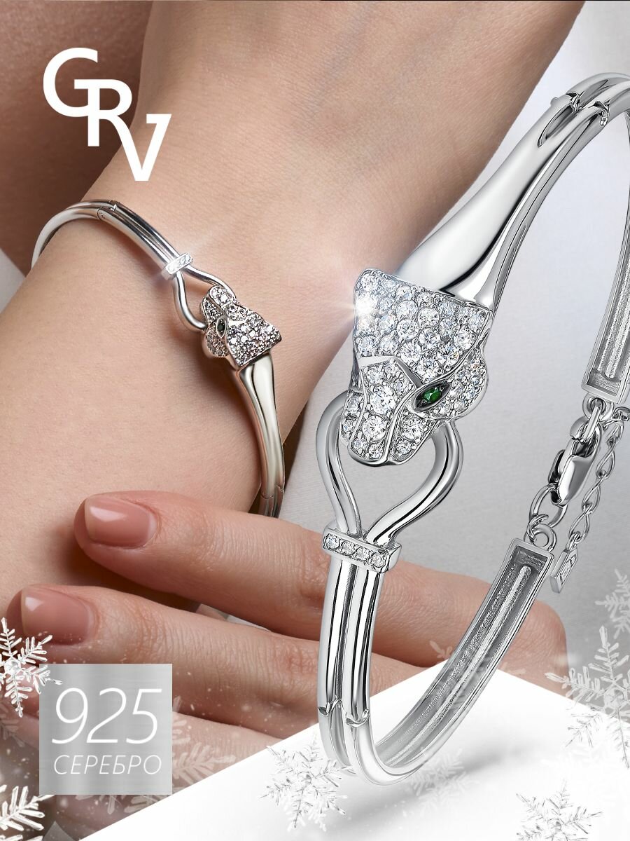 Браслет, серебро, 925 проба, родирование, фианит