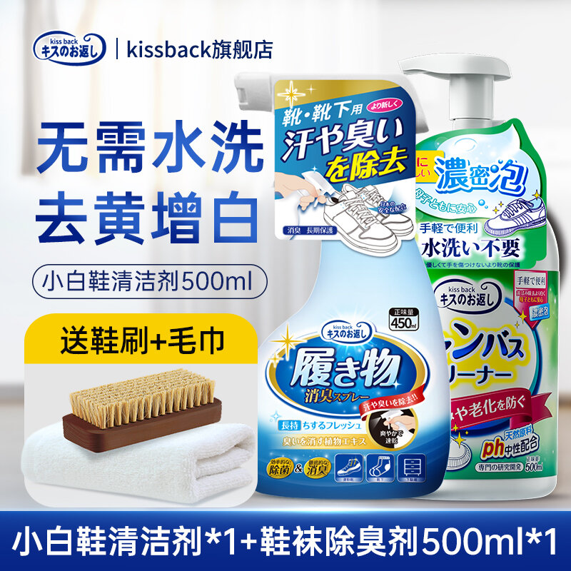 Средство для чистки белой обуви, щетка для обуви, инструмент для чистки обуви, специально предназначен для удаления пожелтения и пятен, отбеливание, не требует воды, волшебный инструмент для мгновенного отбеливания.