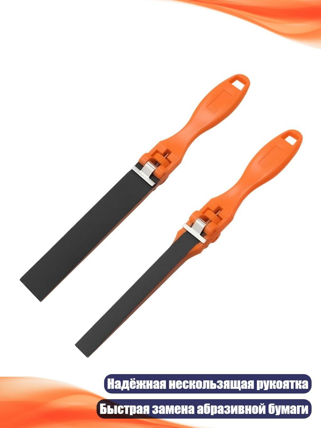 Набор ручных шлифовальных брусков