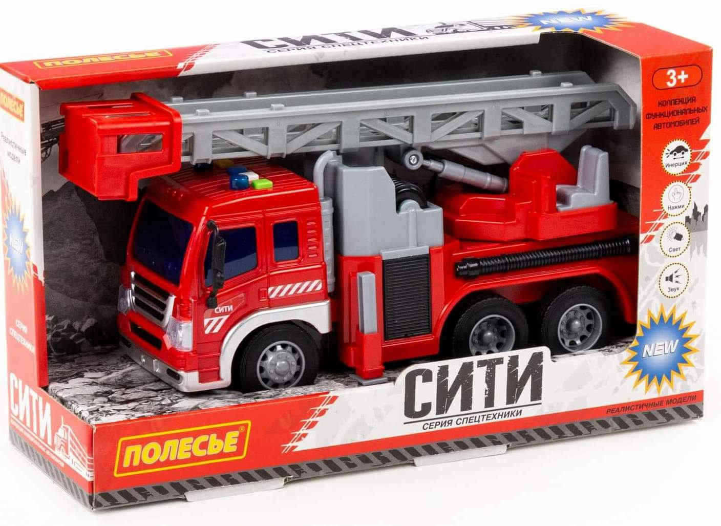 "Сити", автомобиль-пожарный №2 инерционный