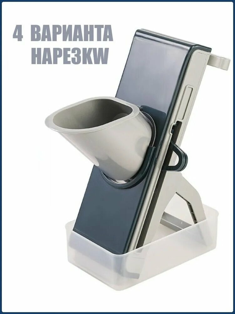 Терка мандолина для нарезки овощей/колбасы/Ручной слайсер