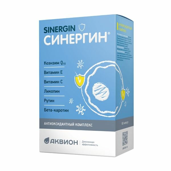 Синергин капсулы 400мг 60шт