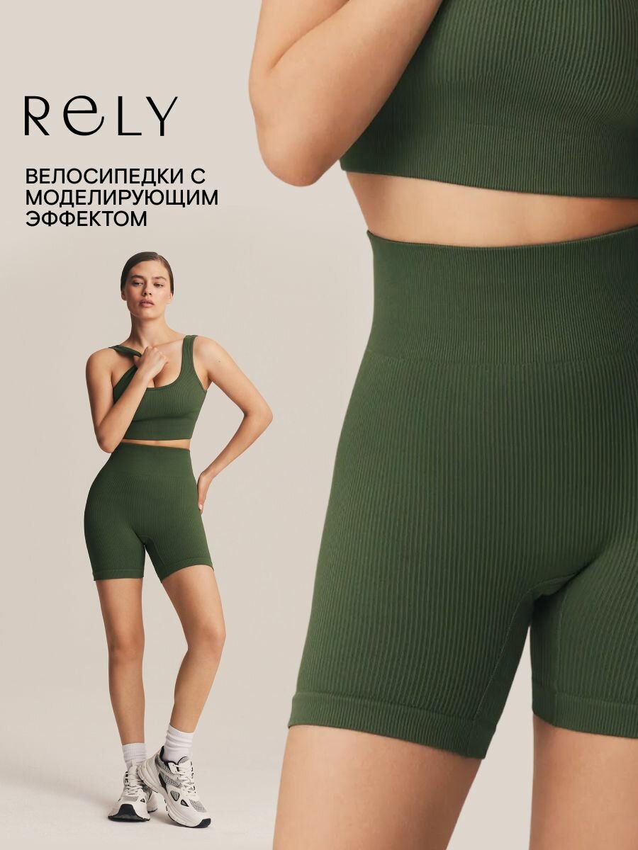 Велосипедки Весна-лето 2026