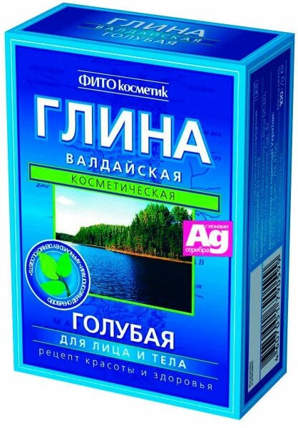 Глина голубая Валдайская косметическая порошок 100 г 1 шт — купить в ...