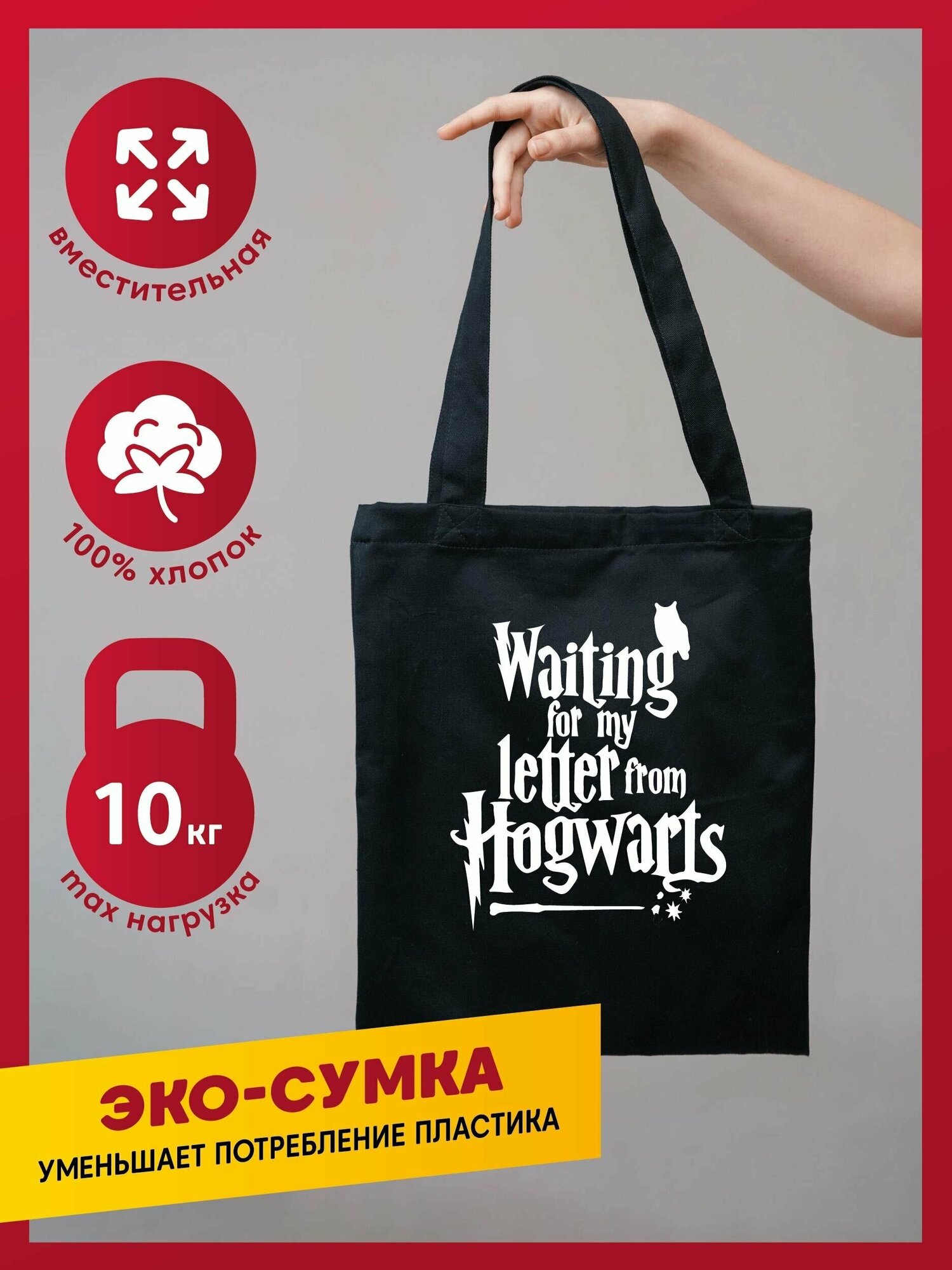 Сумка шоппер daily.gifts