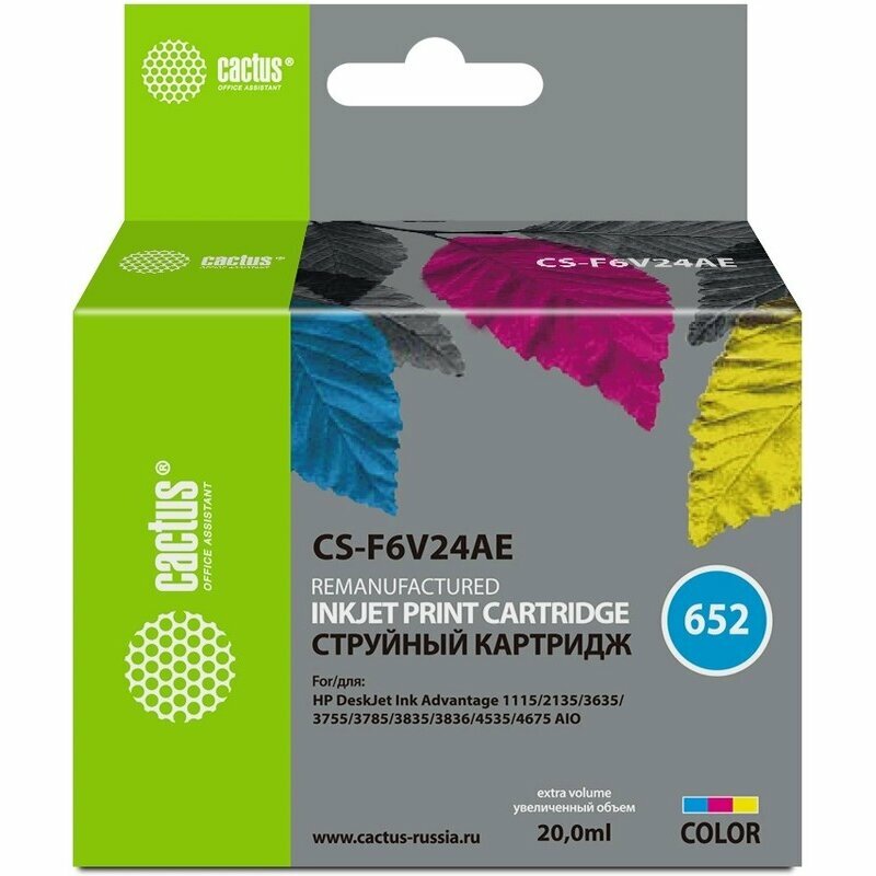 Картридж струйный CS-F6V24AE