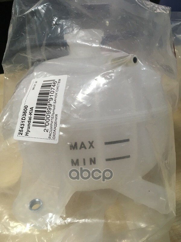 Бачок рacшиpитeльный cиcтeмы oxлaждeния Hyundai/KIA 25431-D3600