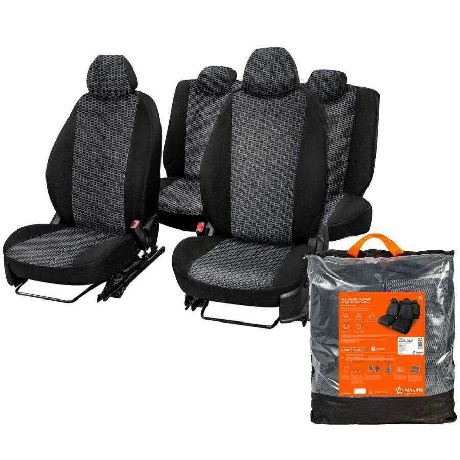 AIRLINE ADSC014 Чехлы автомобильные 2170 (жаккард черн) "Оптима", задн. спин. 1/3 (AIRLINE)!