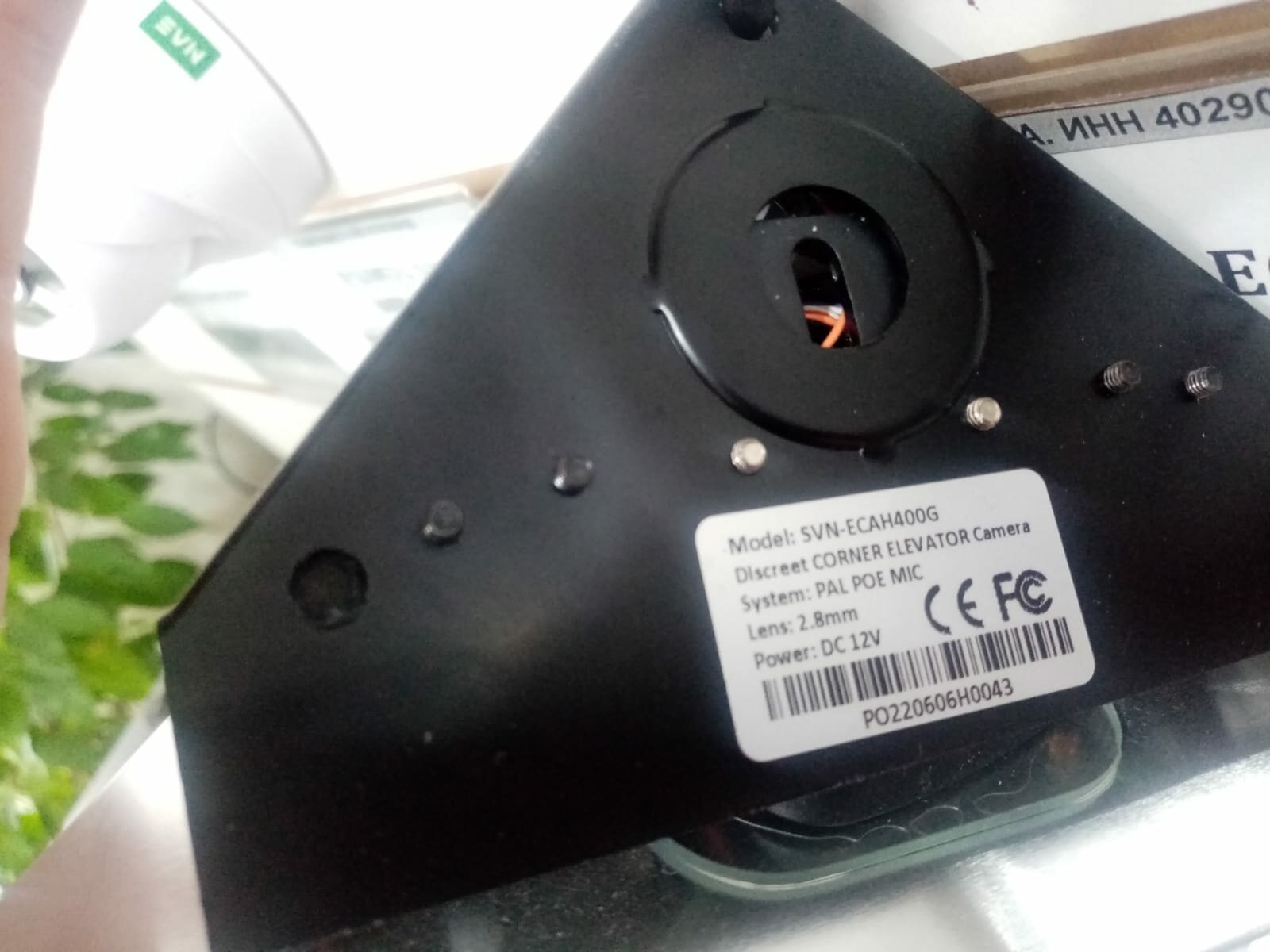 Камера IP SVN-ECAH400G, 4 Мп, антивандальный корпус, ИК-подсветка до 10 м, ONVIF