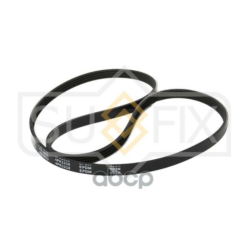 Ремень поликлиновой 4PK1210 SUFIX арт. FB3053