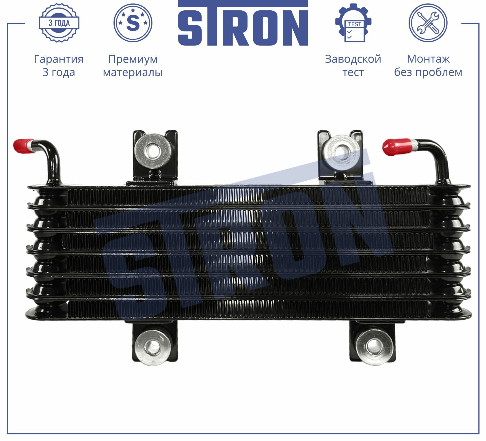 STRON Масляный радиатор для автомобиля NISSAN JUKE I; арт. STA0074