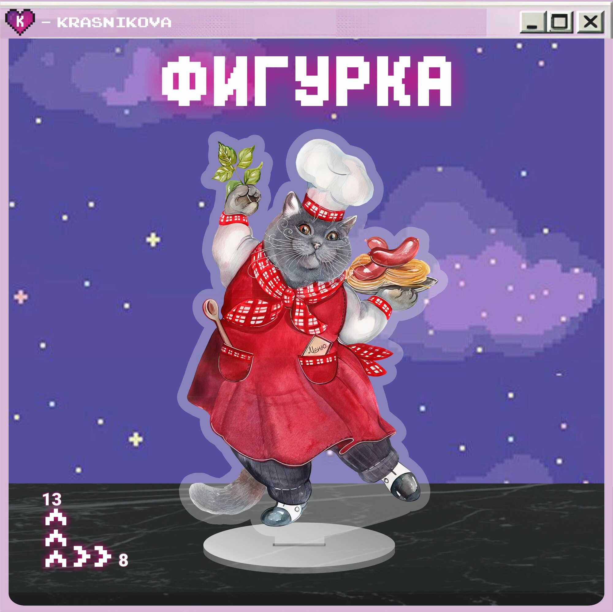 Акриловая фигурка / котики мем прикольные