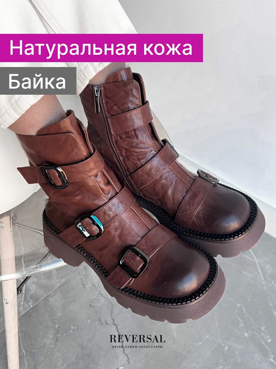 Ботинки челси