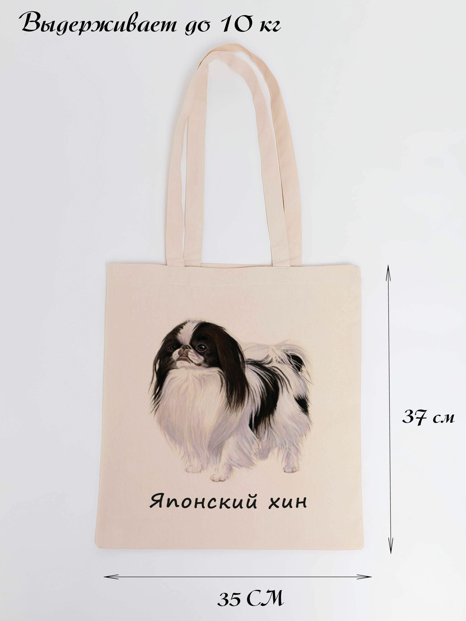 Сумка мессенджер