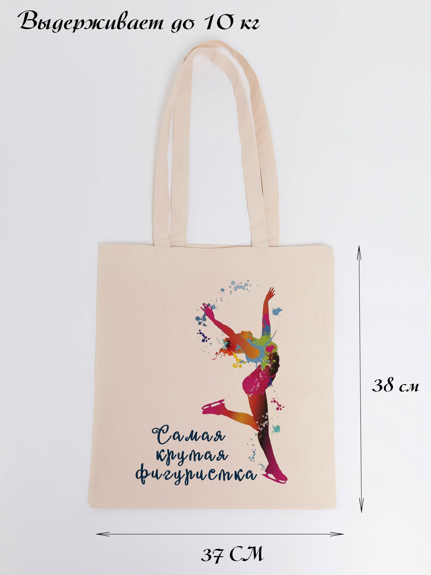 Сумка мессенджер