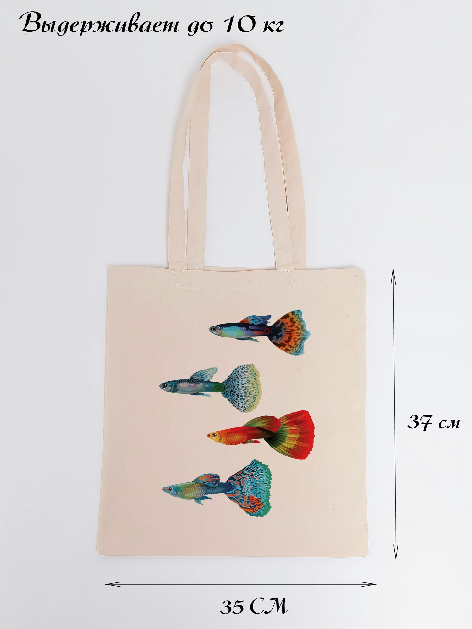 Сумка мессенджер