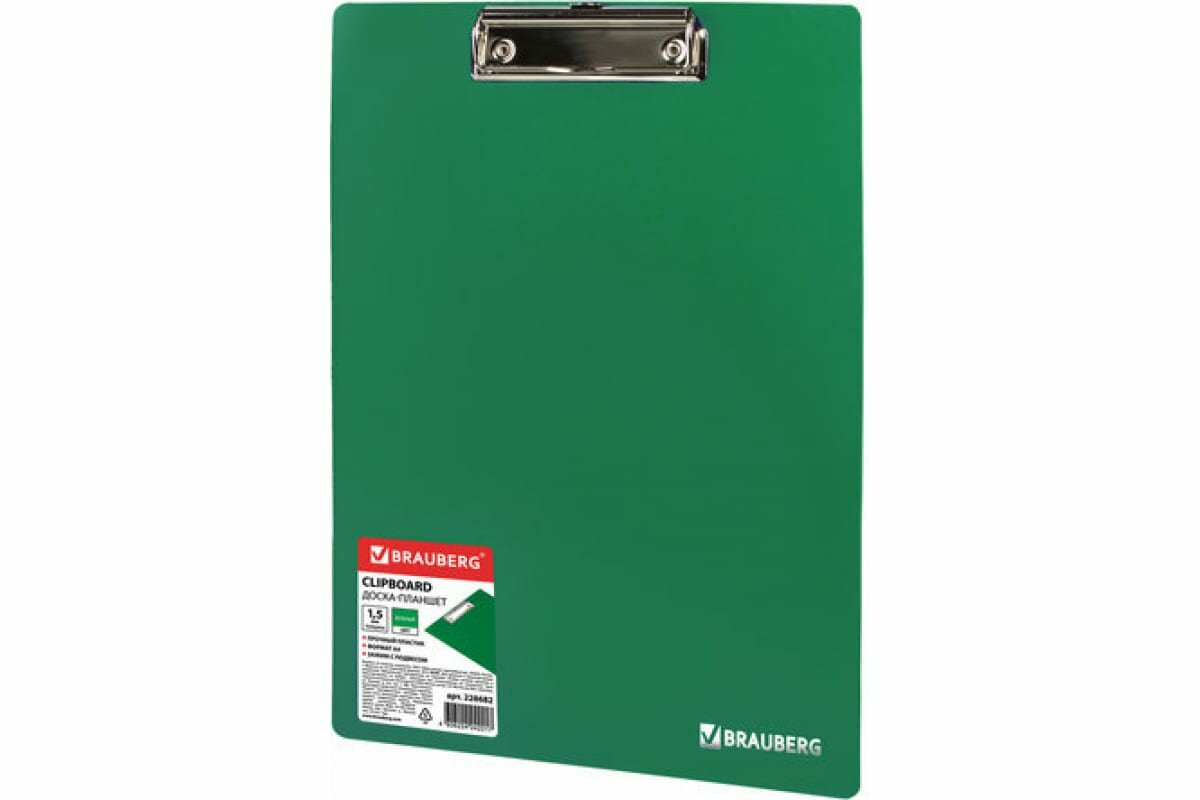 BRAUBERG Доска-планшет Contract сверхпрочная с прижимом А4 313 х225 мм, 1,5 мм, зеленая, 228682