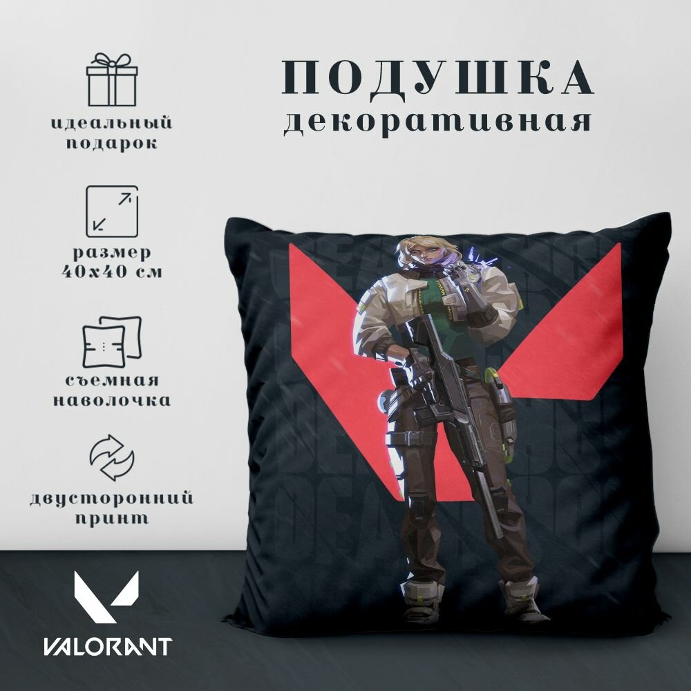 Подушка декоративная Валорант / Valorant - Дэдлок (40х40 см.)