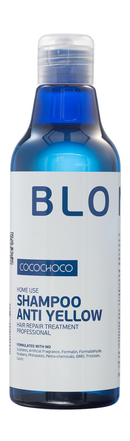 COCOCHOCO Шампунь для осветленных волос, 250 мл