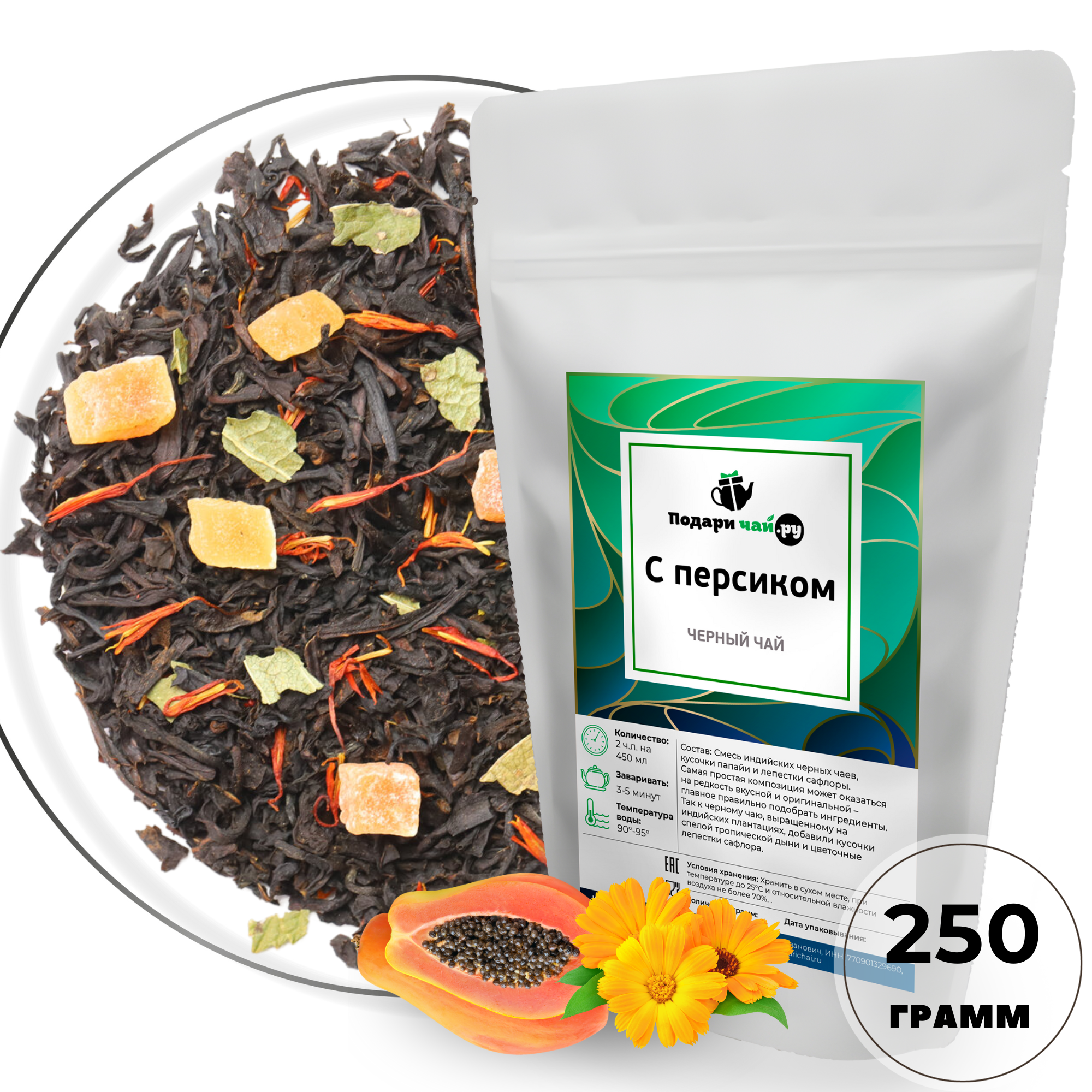 Черный чай с персиком (Индийский чай) от Подари чай, 250 г